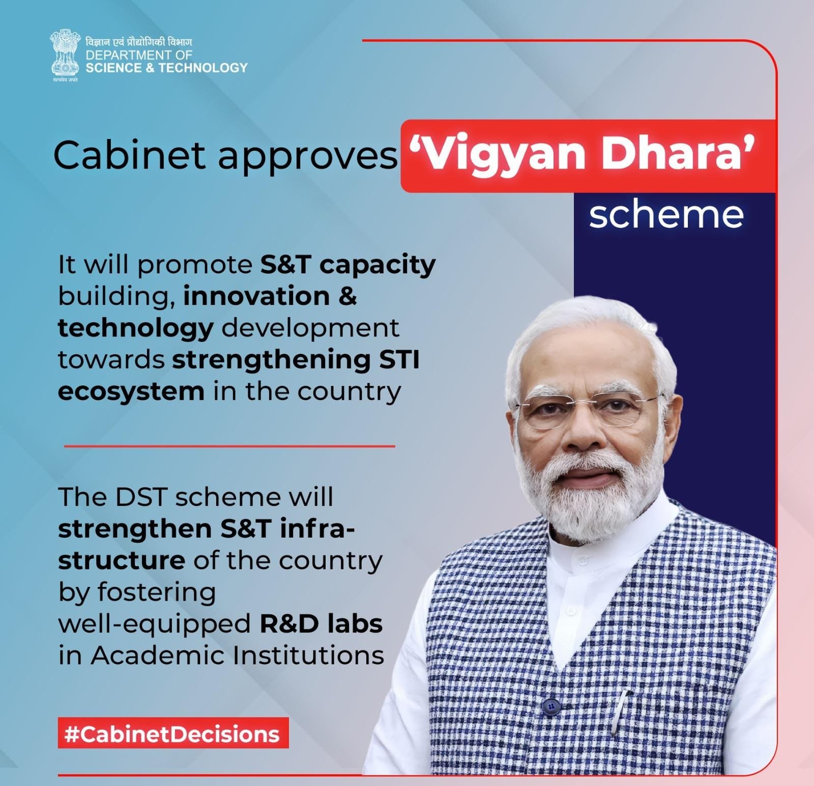 विज्ञान धारा योजना को लागू करने के लिए कौन सा विभाग जिम्मेदार है? देखिए ...